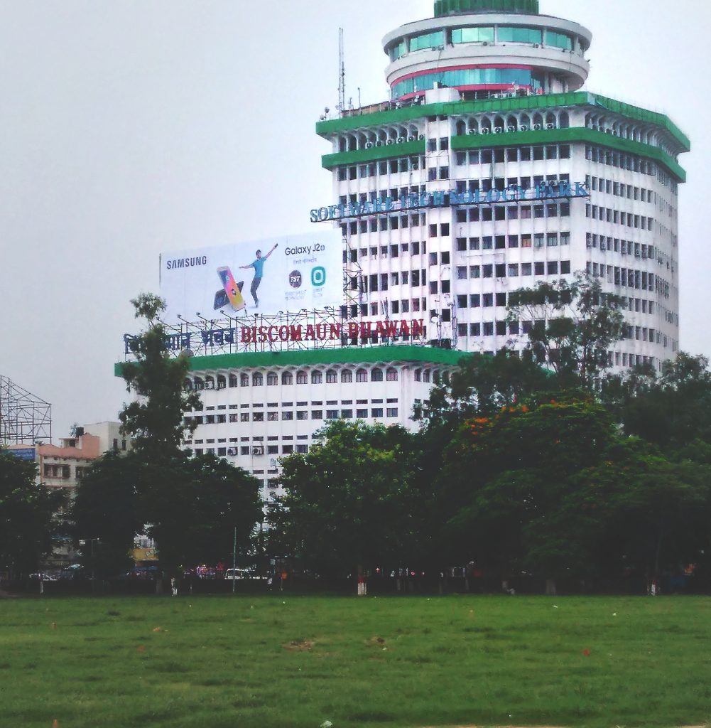 Biscoman Bhawan - PixaHive