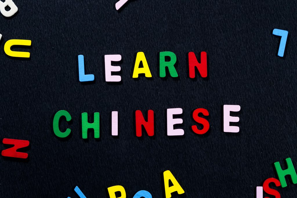 Learn Chinese - PixaHive