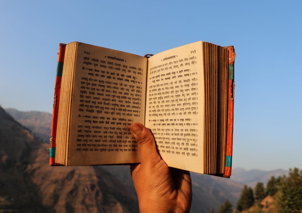 Religious book - PixaHive