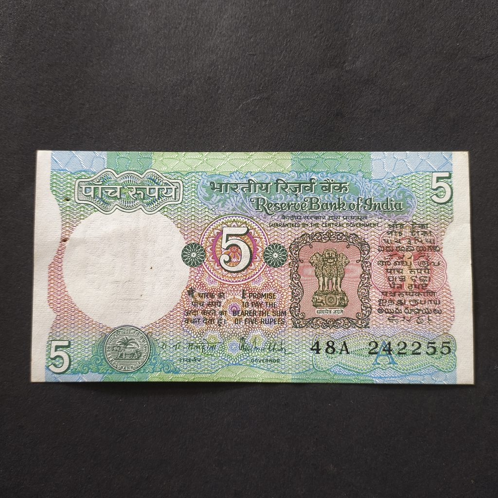 5rupees note - PixaHive