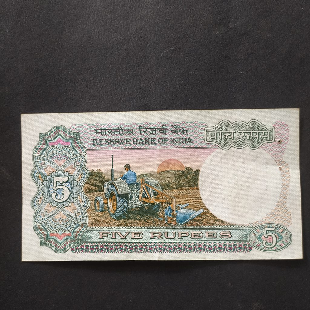 Five rupees note - PixaHive