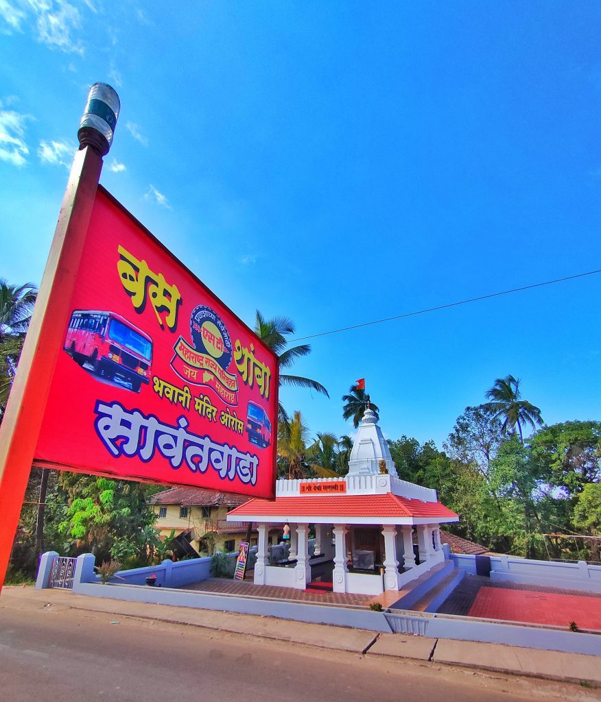 A bus stop near a temple - PixaHive