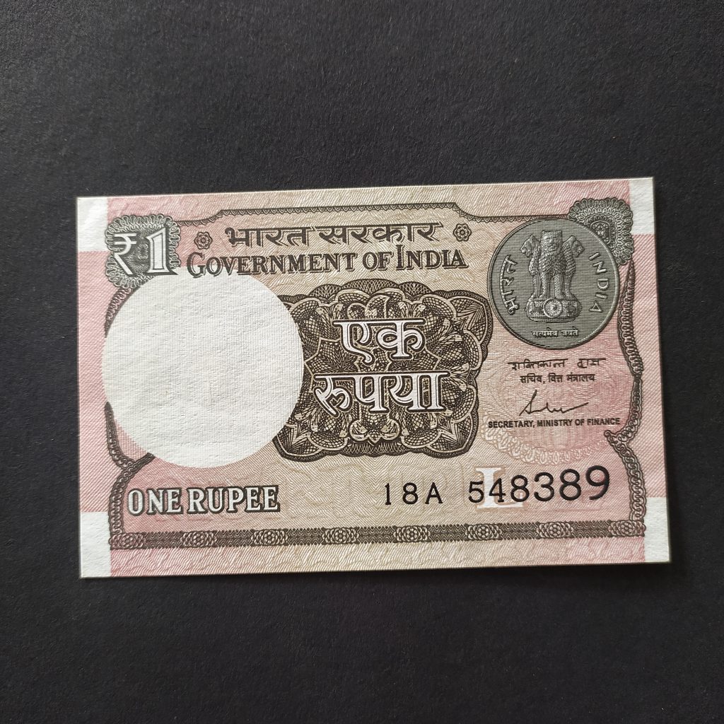 One rupees note - PixaHive